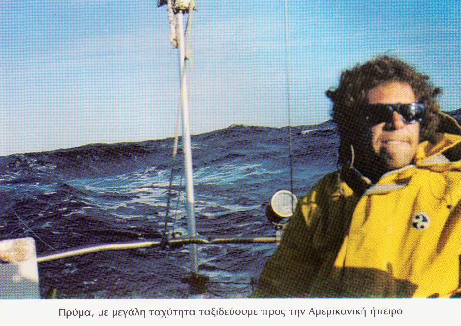 Ύδρα η πατρίδα της ψυχής μου: Ο ΣΑΒΒΑΣ ΓΕΩΡΓΙΟΥ ΓΙΑ ΤΟΝ ΓΙΩΡΓΟ ΓΚΡΙΤΣΗ ...