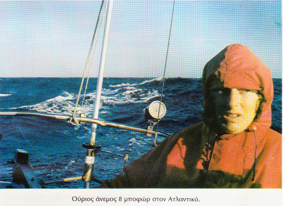 Ύδρα η πατρίδα της ψυχής μου: Ο ΣΑΒΒΑΣ ΓΕΩΡΓΙΟΥ ΓΙΑ ΤΟΝ ΓΙΩΡΓΟ ΓΚΡΙΤΣΗ ...