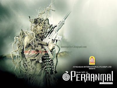 test: Peranmai Movie HQ Wallpapers, Stills, pics, Posters
