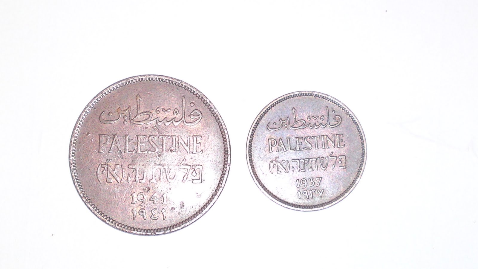 Derwaza: عملات فلسطينية قديمة Palestinian Old Coins