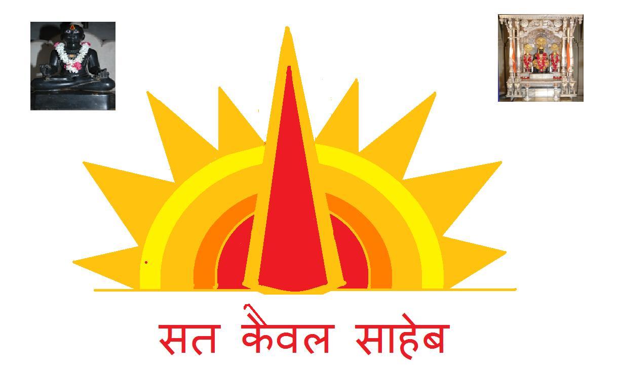SAT KAIVAL SAHEB