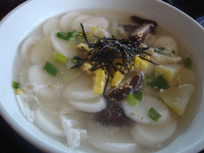 Cook by Nature: Vegetarian Dduk Gook (Korean New Year Rice Cake Soup)