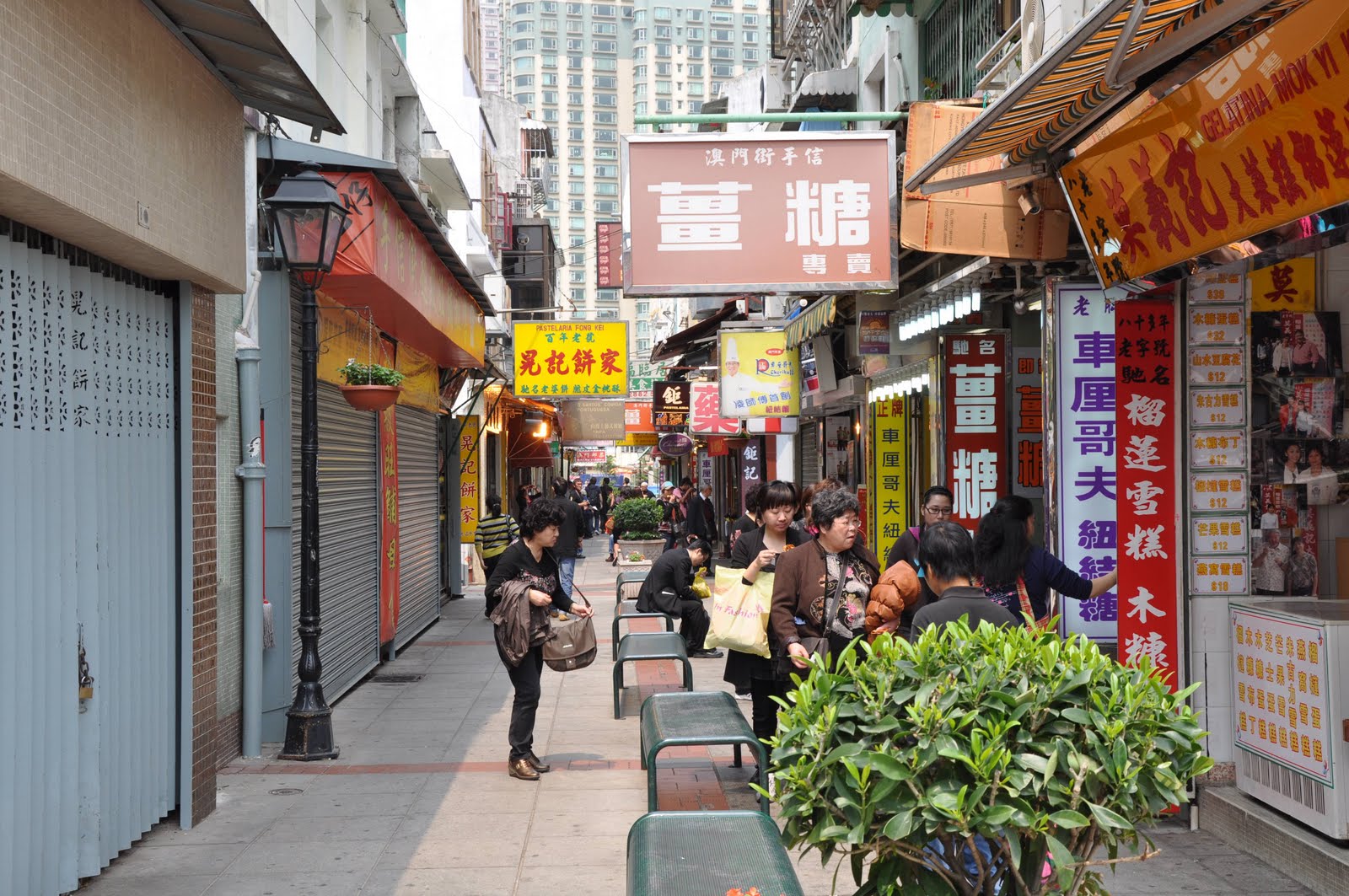 Macau - Food Street at Taipa Village