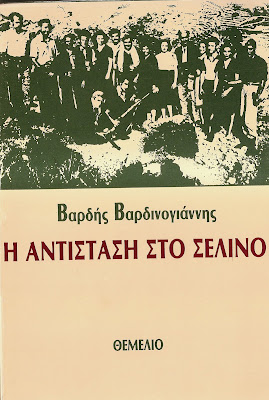 ΟΙ ΓΕΡΜΑΝΟΙ ΞΑΝΑΡΧΟΝΤΑΙ