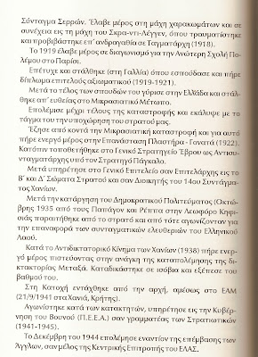 ΟΙ ΓΕΡΜΑΝΟΙ ΞΑΝΑΡΧΟΝΤΑΙ