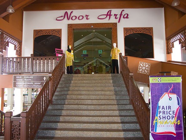 Pelancongan Terengganu: Kompleks Kraf Noor Arfa