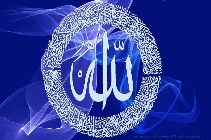 power moslem's wallpapers: Allahu blue