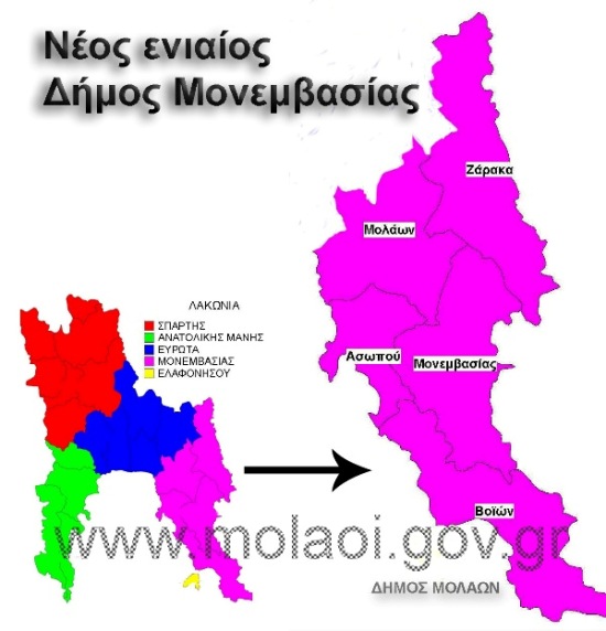 Καλλικράτης” και δημότης Μολάων – Πακιά Λακωνία