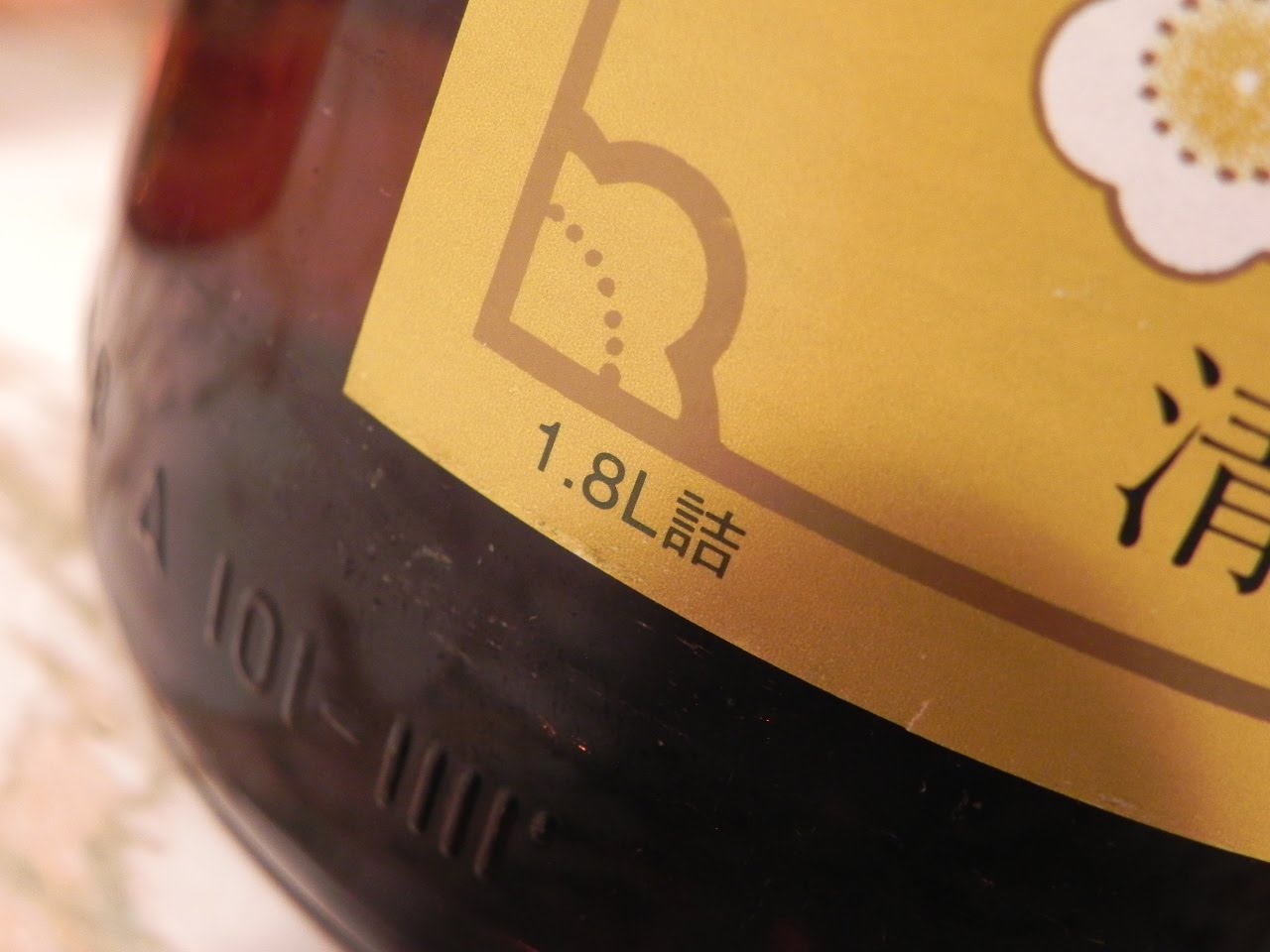 Oishizo!: Koshi no Kanbai