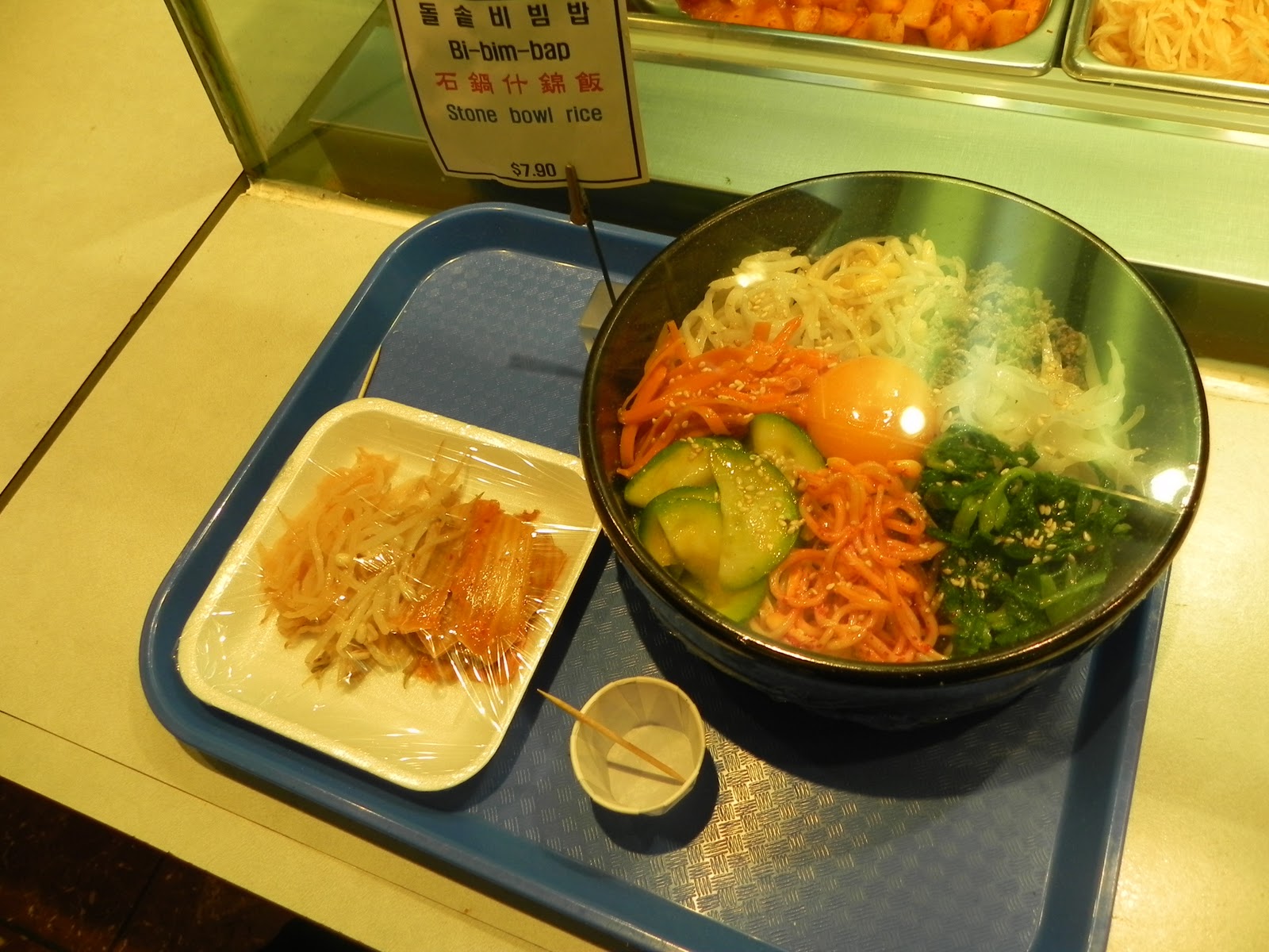 Oishizo!: Seoul Express - Yaohan