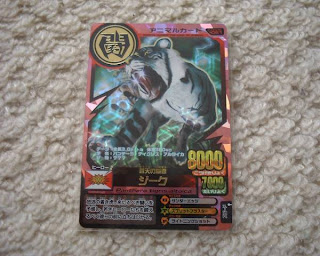 Animal Kaiser: Ultimate Scorch Cards