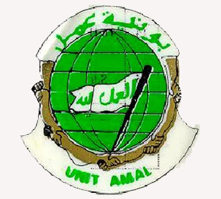 JABATAN AMAL GOMBAK: Logo Unit Amal