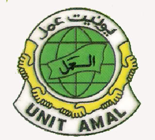 JABATAN AMAL GOMBAK: Logo Unit Amal