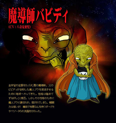personagens de dragon ball