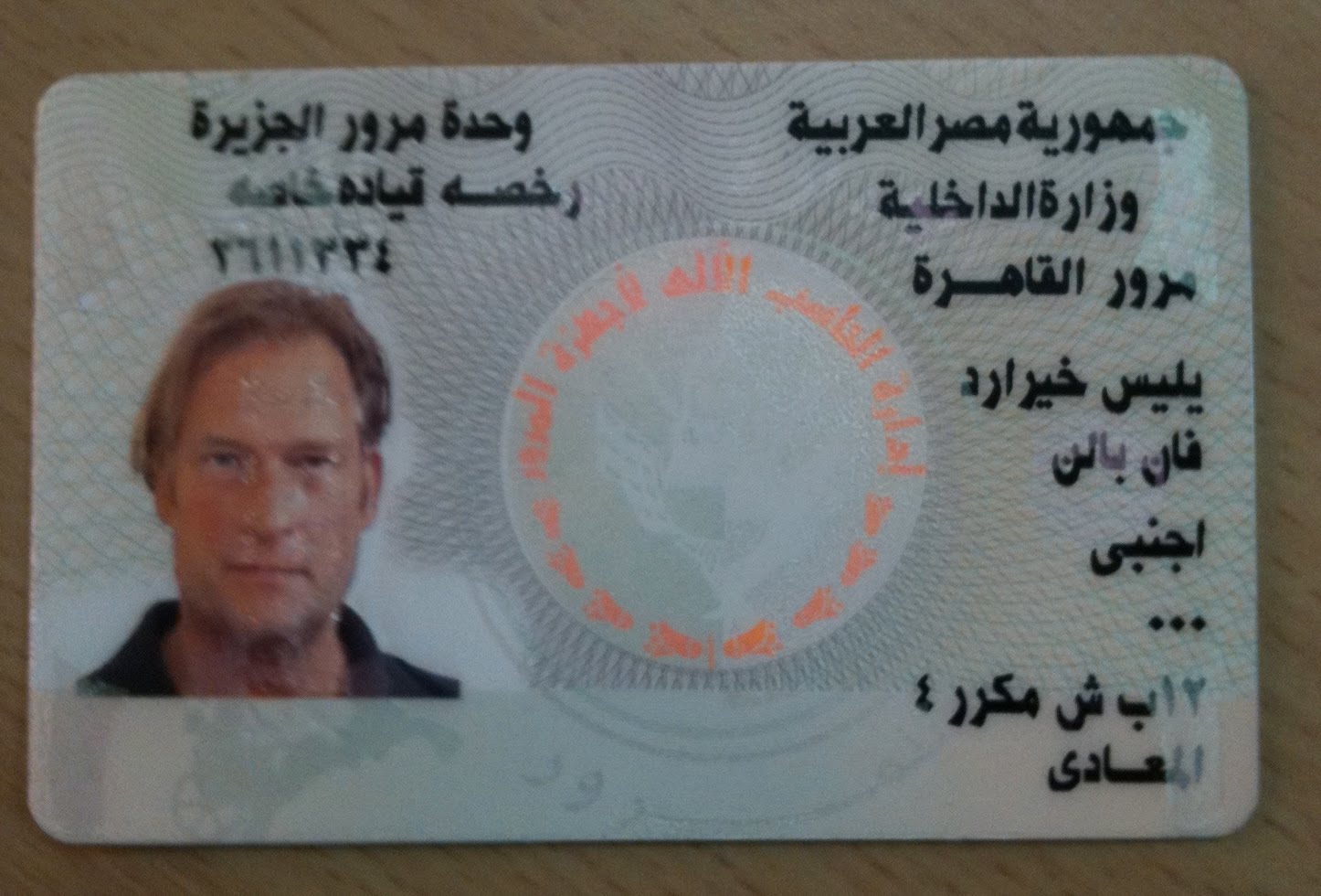 Jielis van Baalen in Egypte: Egyptian Driving