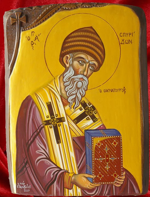 Συρματένιας Δημιουργίες: Αγιος Σπυριδωνας ο Θαυματουργος