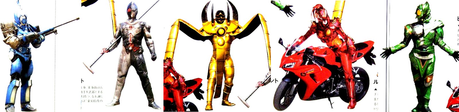 NAMA AKU SYARZ: Gaia Memory/T2 Gaia Memory