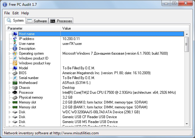 PavelDev: Бесплатные программы тестирования