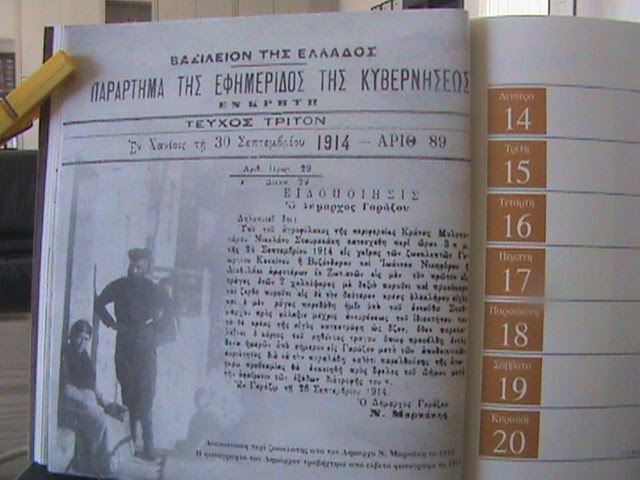 Λαογραφικά Ηθογραφικά (. MILOPOTAMOS ) ΙΣΤΟΡΙΕΣ ΤΟΥ ΜΥΛΟΠΟΤΑΜΟΥ ΓΡΑΦΗ Ο ...