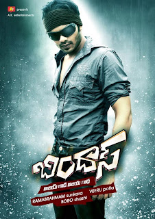 Manchu Manoj upcoming film Bindaas Movie stills gallery