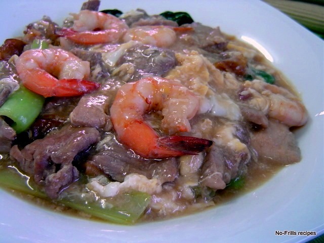 Wat Tan Hor Fun ~ Flat rice noodles