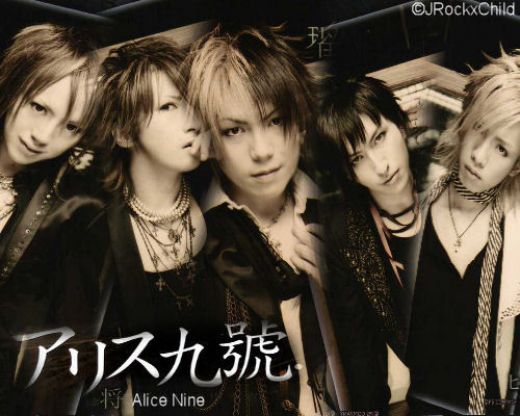 maçaziin!: alice nine!!"" é visual keiii!!!"