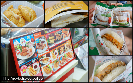 Ray's Words: Thai 7-Eleven at Danok