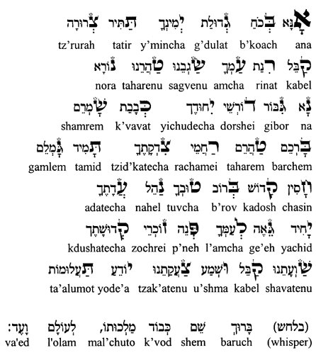 WHAT IS KABBALAH ? or KABALA ? or KABALA ? or KABBALA ? or KABALA ? or ...