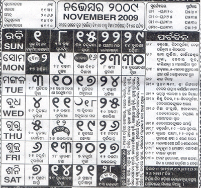 Saltlake Oriya Community