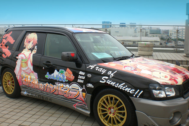 tobuushi: Itasha
