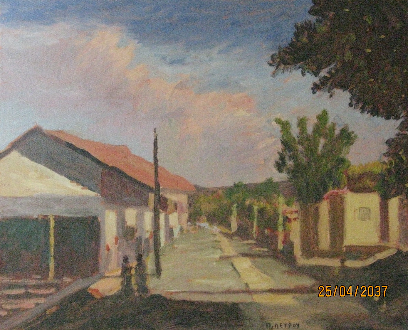 ΖΩΓΡΑΦΙΚΗ ΠΕΤΡΟΥ: ΓΙΟΛΟΥ ΠΑΦΟΣ, 225 ευρώ