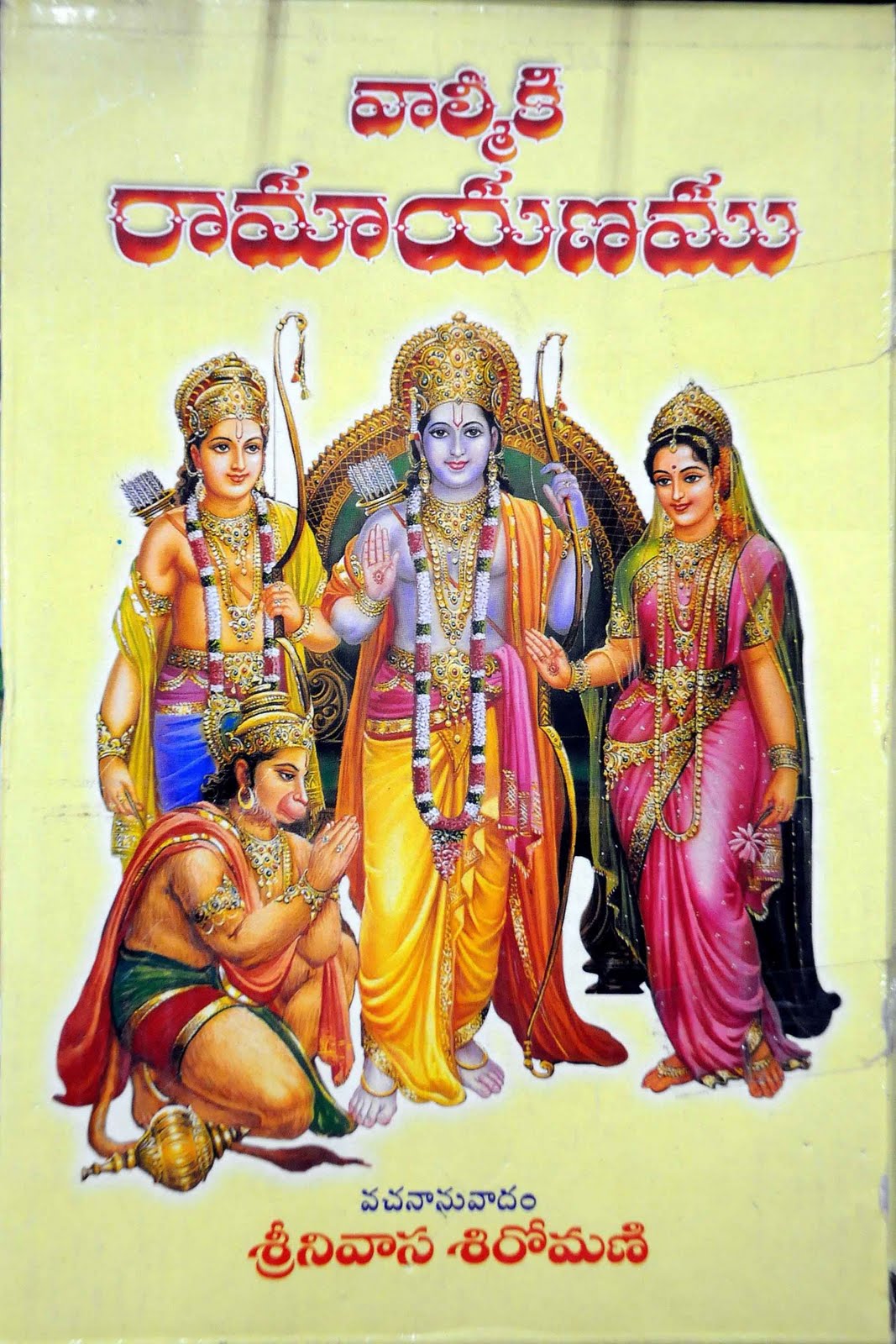 V. V. Balakrishna Journalist: November 2010