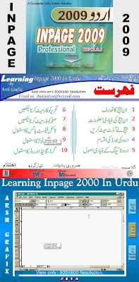 Inpage downloads - freeloadscandy