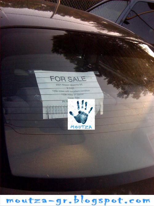 MOUTZA - Εκφράσου Ελεύθερα και Ελληνικά!