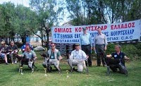 Κυνήγι & Παράδοση: 17η ΕΤΗΣΙΑ ΕΚΘΕΣΗ ΕΚΤΡΟΦΗΣ ΚΟΥΡΤΣΧΑΑΡ...