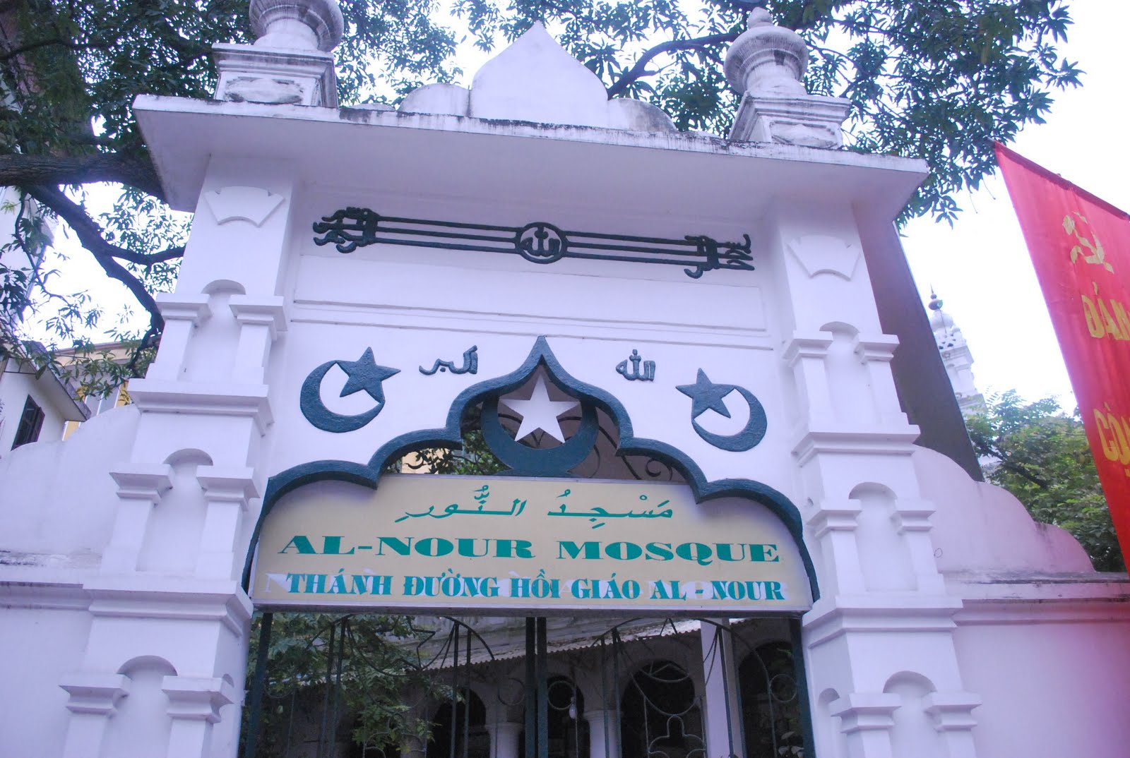 Wan's Footprints the World: An Nur Mosque and a Muslim Restaurant in ...