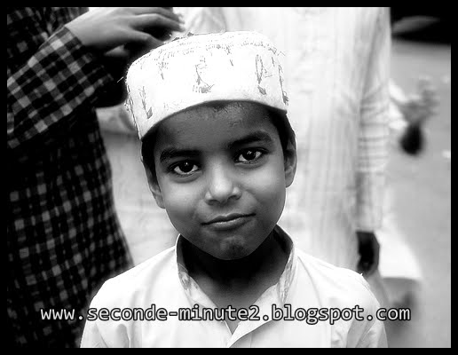 la ilaha ila Allah Mohamed Rasoul Allah: Invocations "etude"