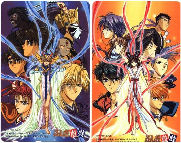 º¤•εℓ яiηcση ๔ε คiяℓυη°º¤• ♫: {Reseña Anime} Fushigi Yugi