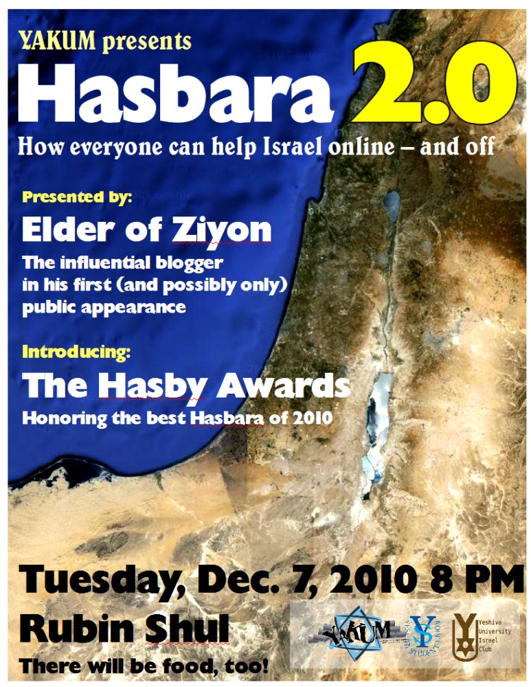 The official Hasbara 2.0 poster, and some Technorati news ~ Elder Of ...