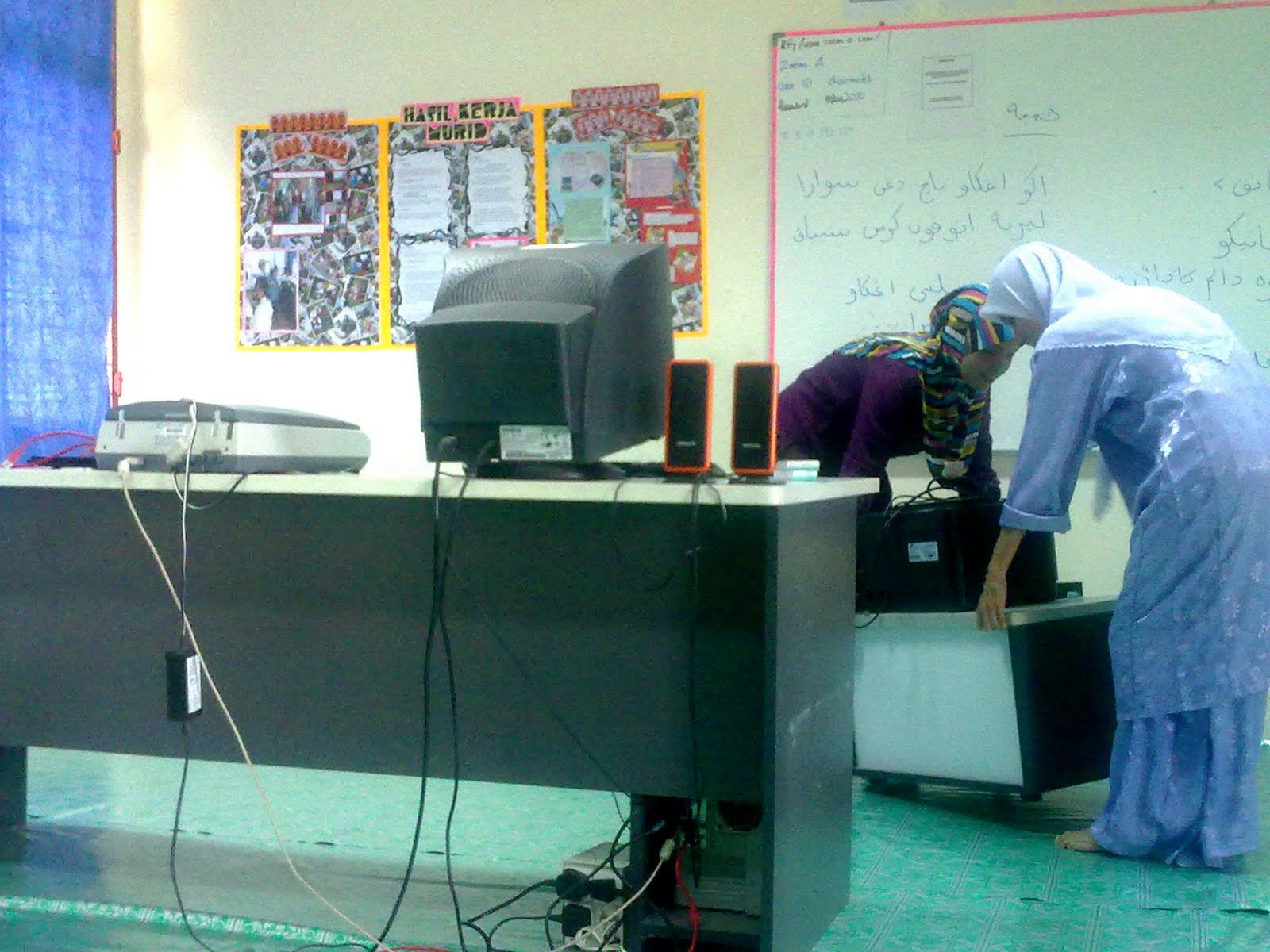 Pusat Akses SKAM: Keceriaan dan Penyelanggaraan Makmal Komputer 1