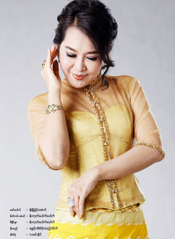 MODEL: Myanmar Famous Actress: Eaindra Kyaw Zin, Moe Hay Ko, May Than Nu,Mot Mot Myint Aung