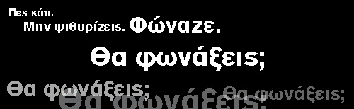 Bloggers ενωμένοι ποτέ νικημένοι!!
