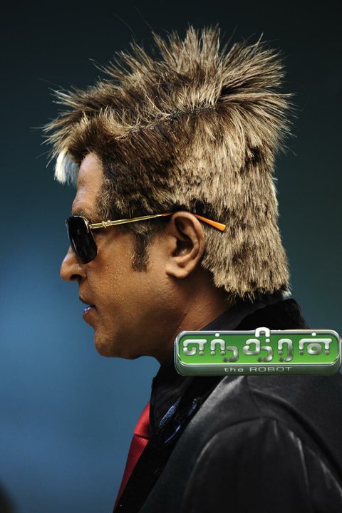 MAILAM KARUNA: CHITTI-THE ROBOT