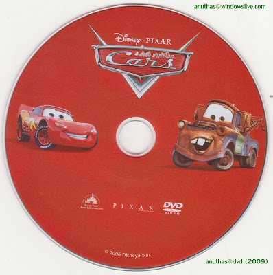 หนังดี...หนังดัง...ไม่สะดุด: CARS 4 ล้อซิ่ง...ซ่าท้าโลก [VCD Master ...