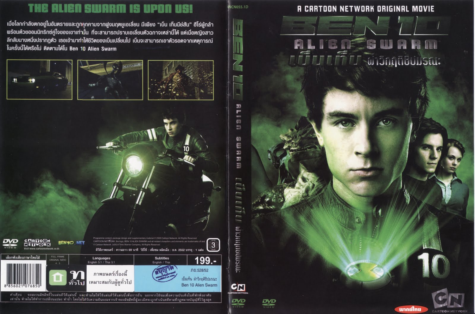 Alien Swarm - avtopilotmaster