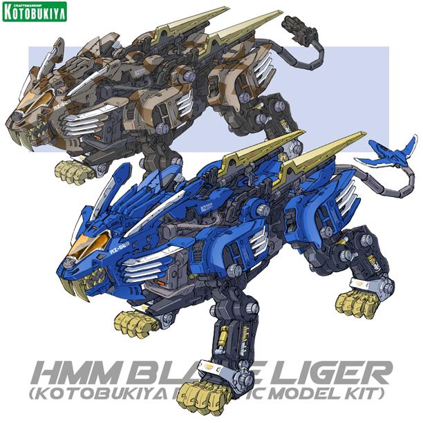 Neotype: Blade Liger