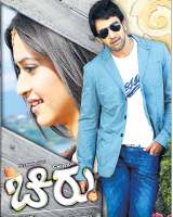 FILM MIXX: Free Online Chiru Movie-Watch Kannada Movies-Chiru Review ...