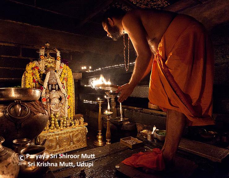 UDUPI SRI BANNANJE MUTT