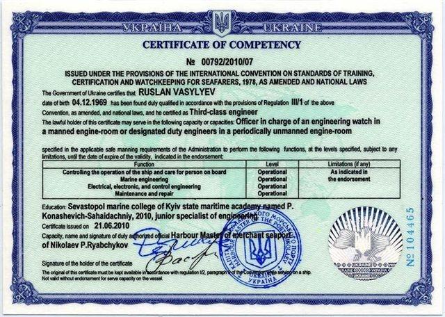 3rd-4th engineer / motorman looking for a job оn offshore Fleet.: 3rd ...