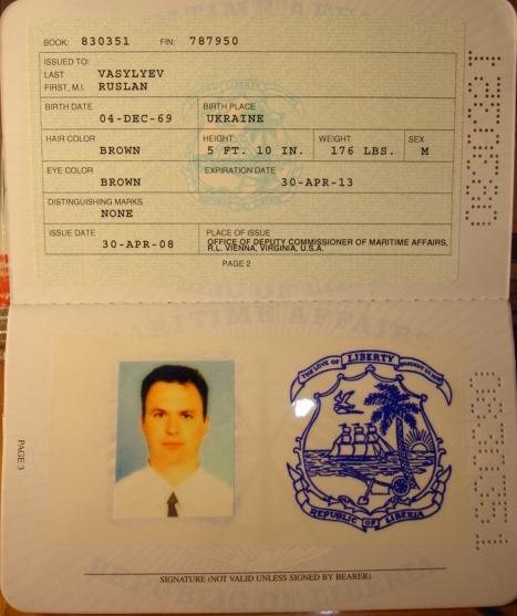 3rd-4th engineer / motorman looking for a job оn offshore Fleet.: 3rd ...